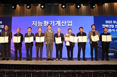 Newsroom - 2023~2025 Busan City Strategic Industry Leading Company